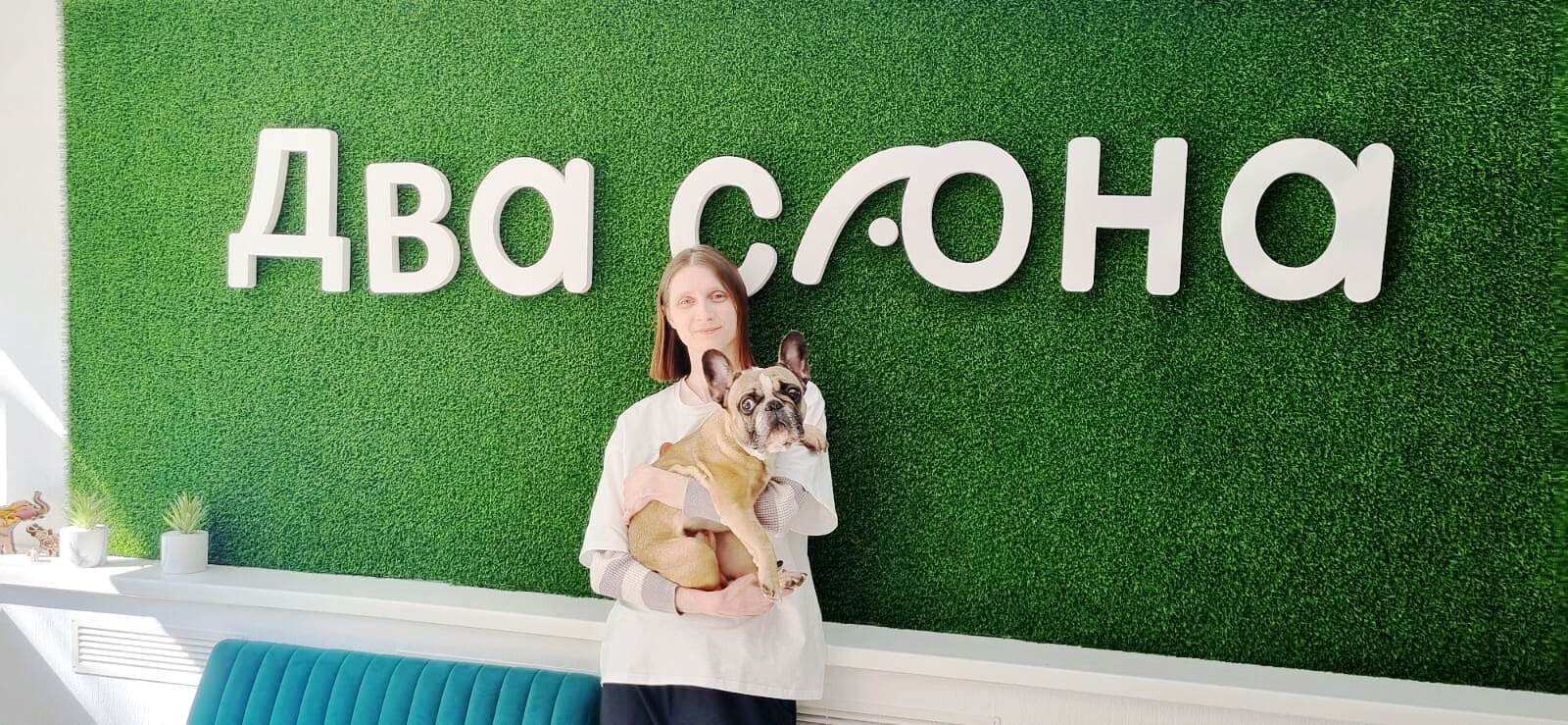 Зооняни Санкт-Петербурга в Кудрово: цены, адреса, рейтинги — Найти зооситтера: 20 специалистов ...