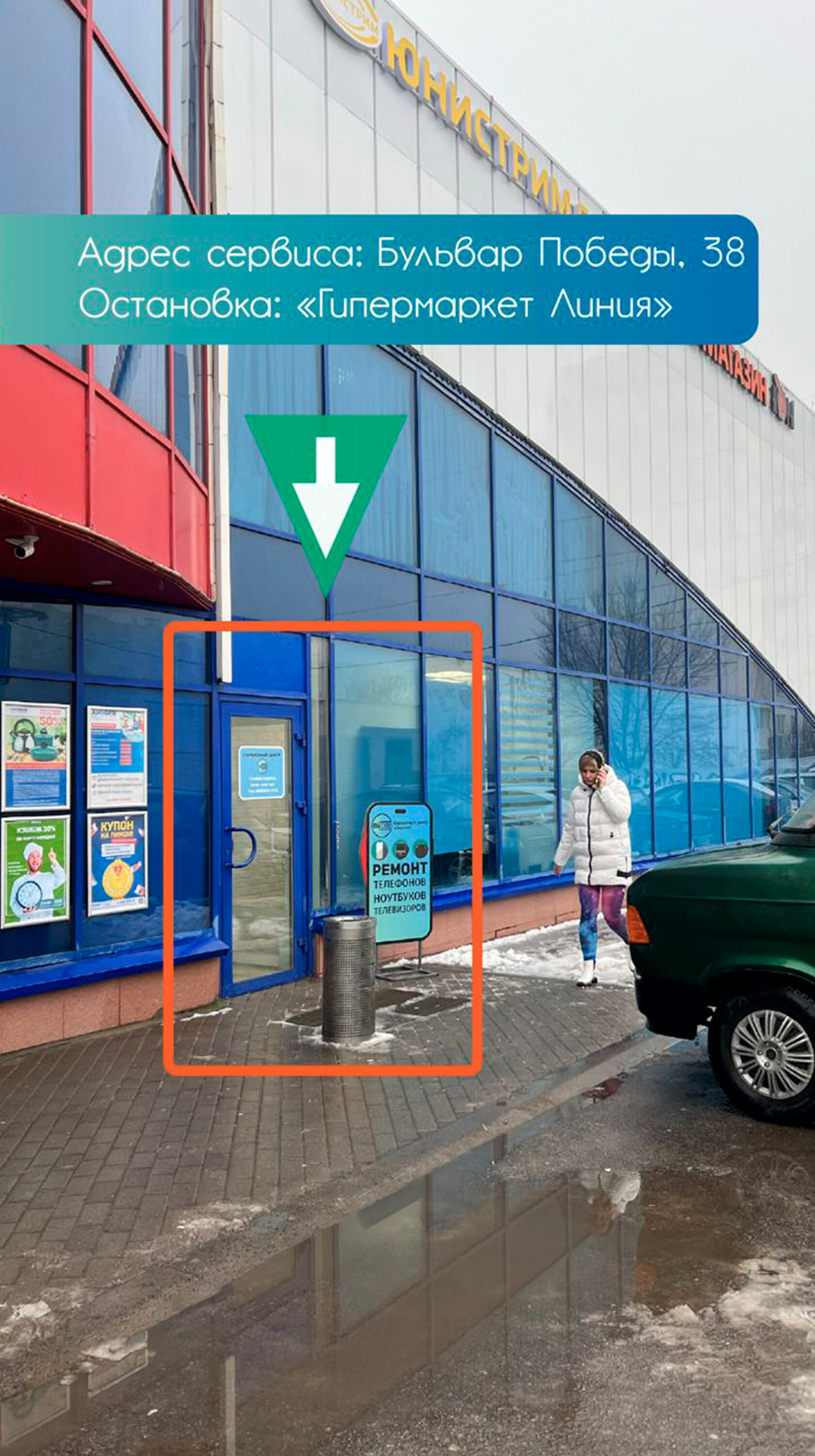 Ремонт утюгов в Коминтерновском районе Воронежа рядом со мной на карте – Починить утюг: 11 ...