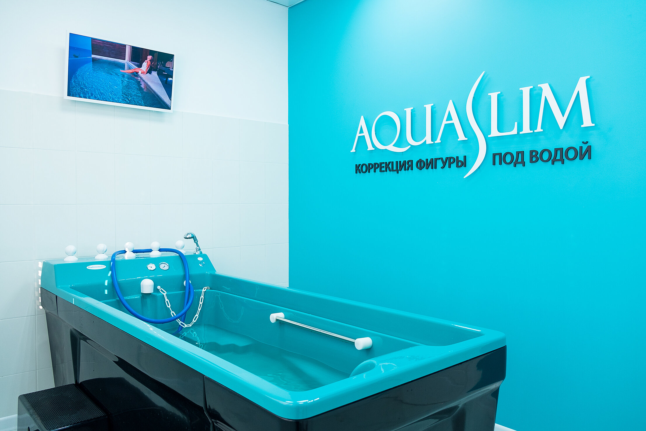 Студия коррекции фигуры под водой Aquaslim: сеть из 8 салонов красоты и СПА в Москве рядом со ...