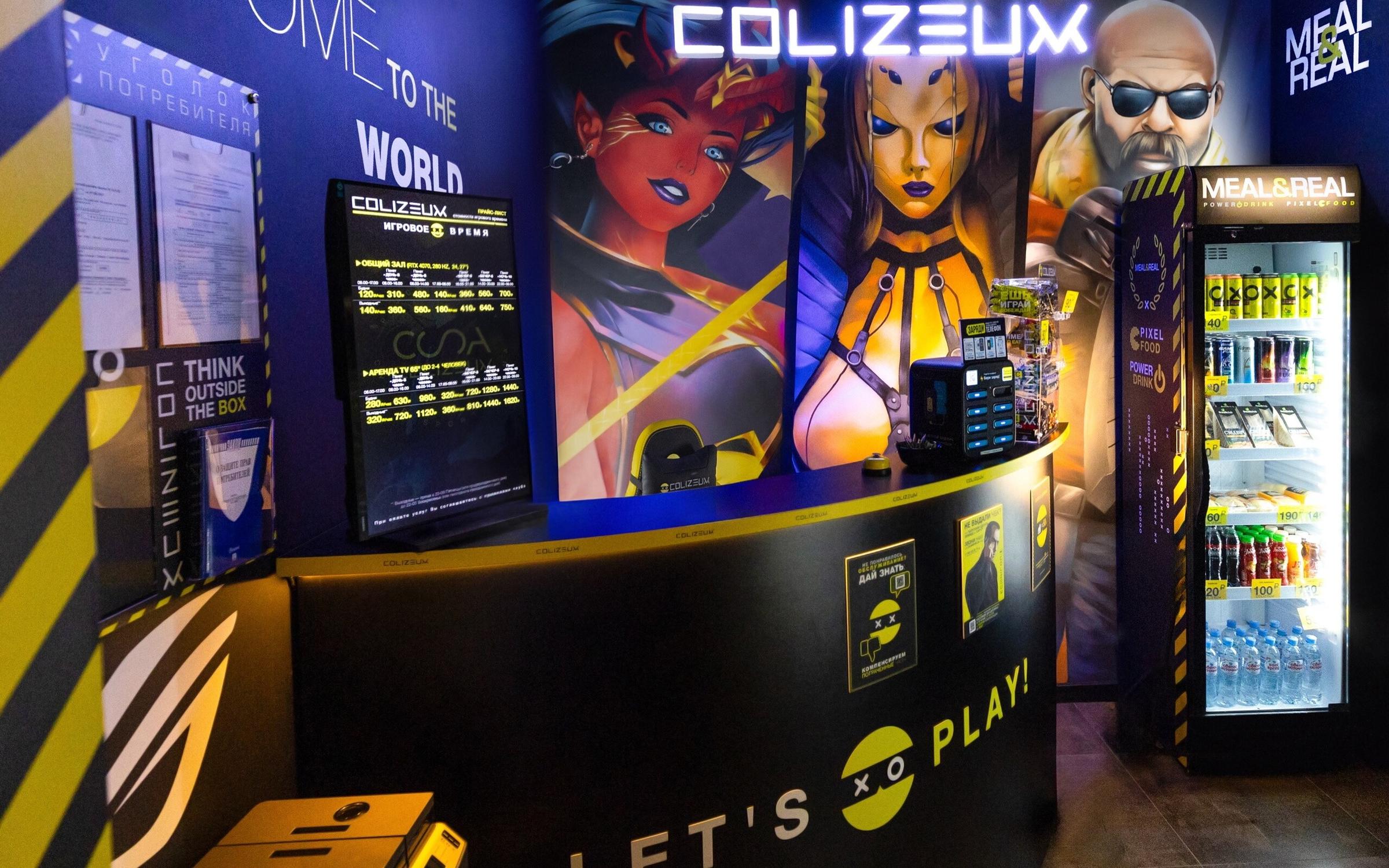Colizeum, компьютерный клуб на метро Фрунзенская в Санкт-Петербурге: отзывы, фото, цены, телефон ...