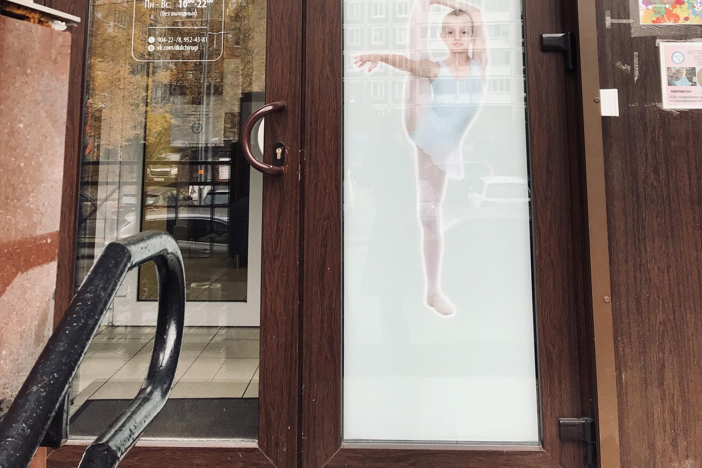 Чируги, спортивный центр на Планерной улице в Санкт-Петербурге - отзывы ...