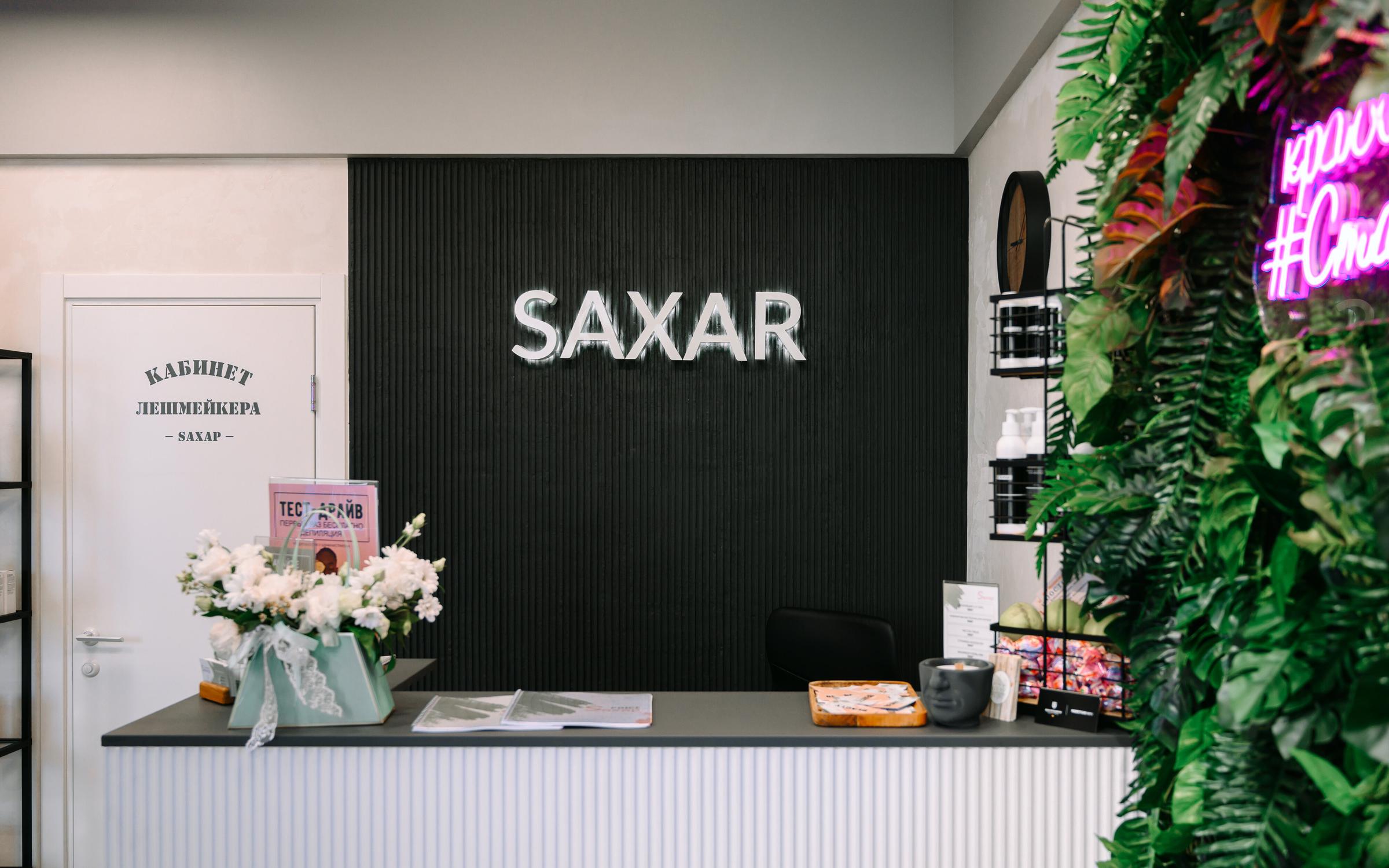 SAXAP, салон красоты на улице Тухачевского в Ставрополе 📍 отзывы, фото, цены на процедуры, время ...