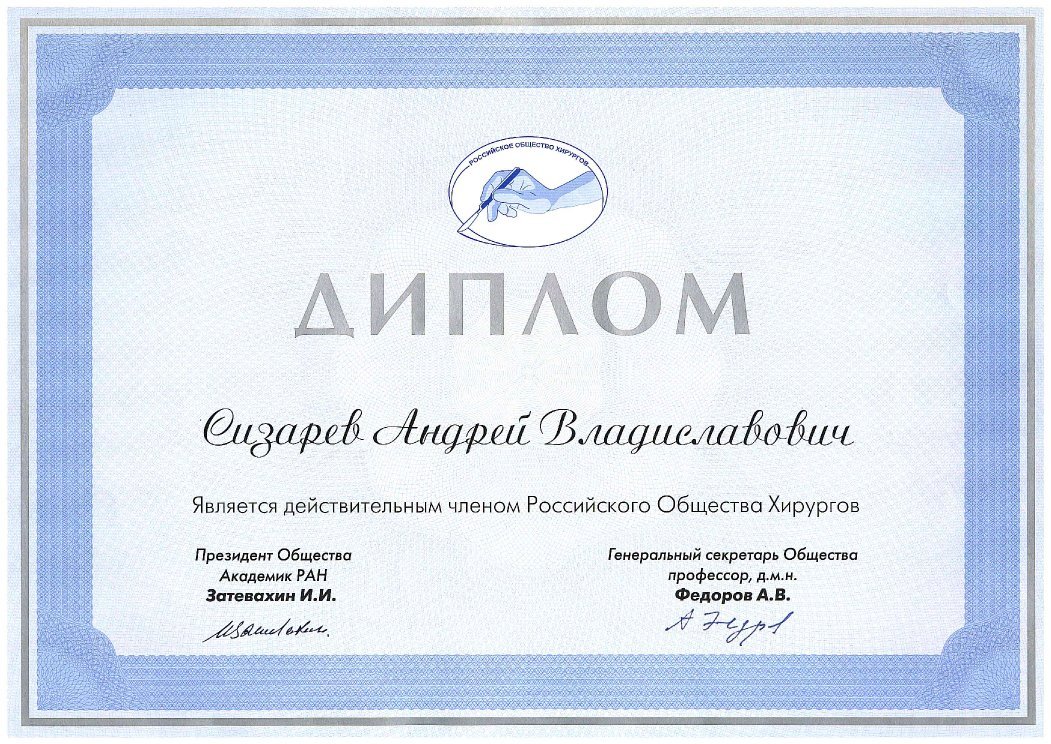 врач УЗИ, хирург – 10 отзывов о враче – запись на приём в Москве – Zoon.ru