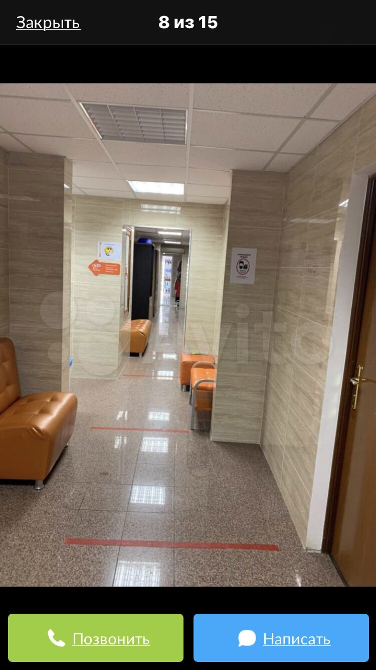 Специалисты салона бровей и ресниц Brow_Milana по адресу Москва, улица Островитянова, 11 (13 ...