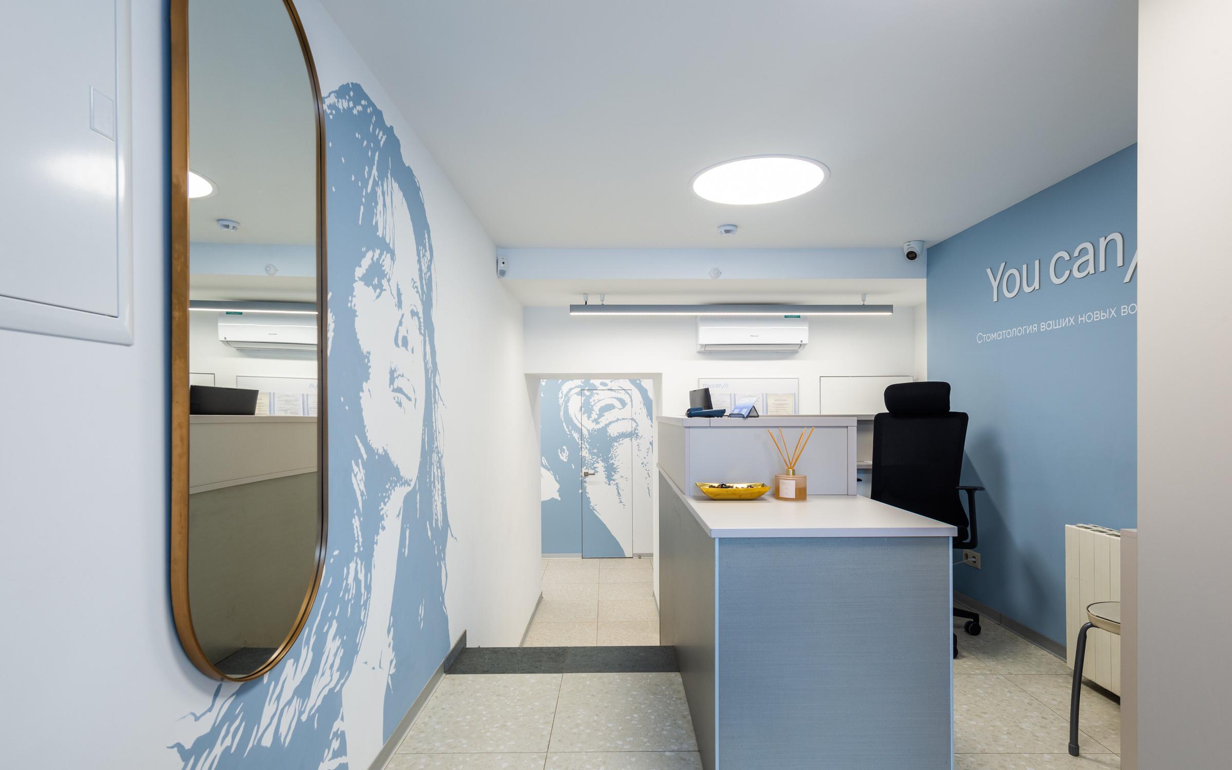 You Can Fly, стоматология в Гранатовом переулке в Москве - отзывы, фото ...