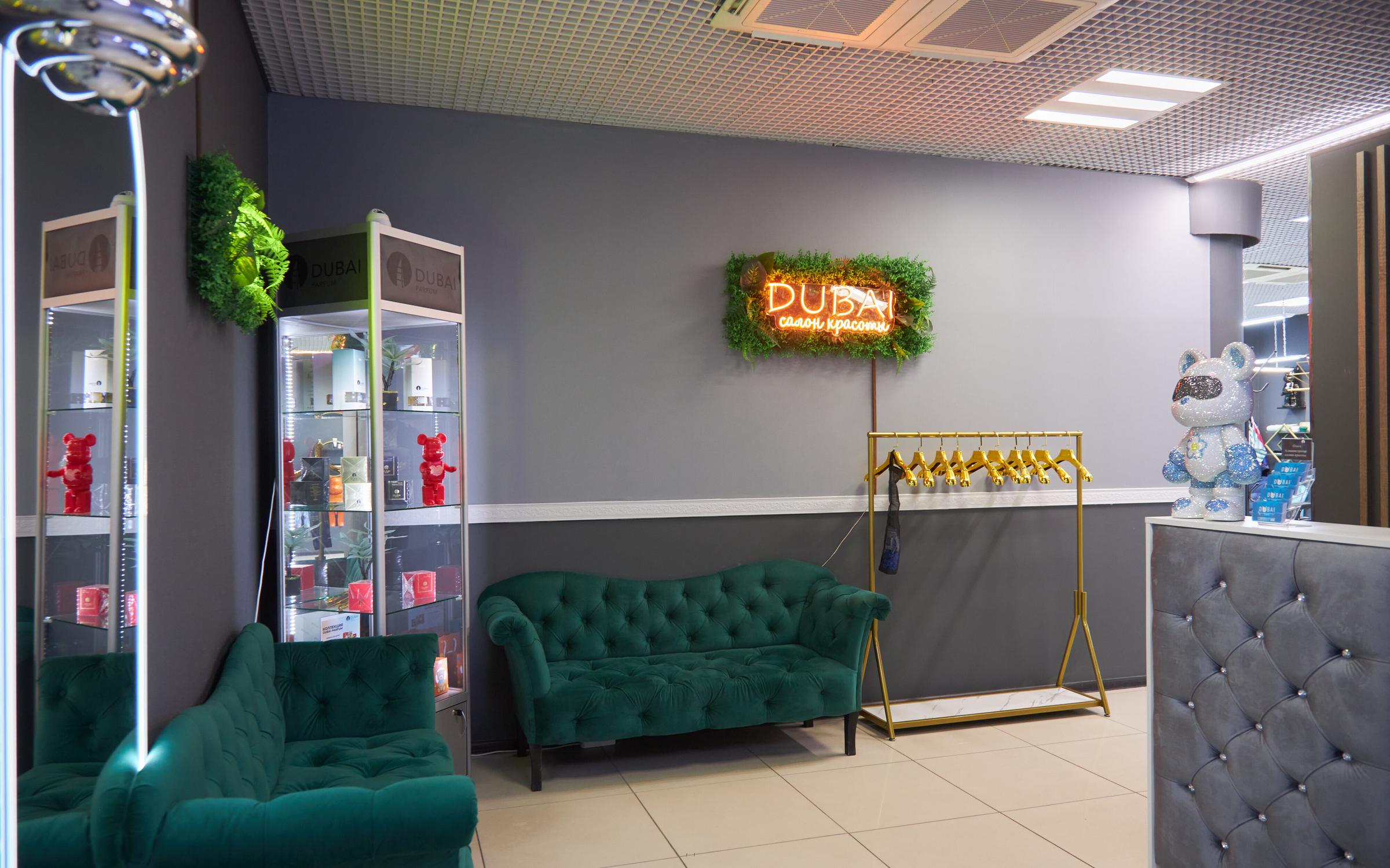 Dubai, салон красоты на проспекте Богдана Хмельницкого в Белгороде 📍 ...