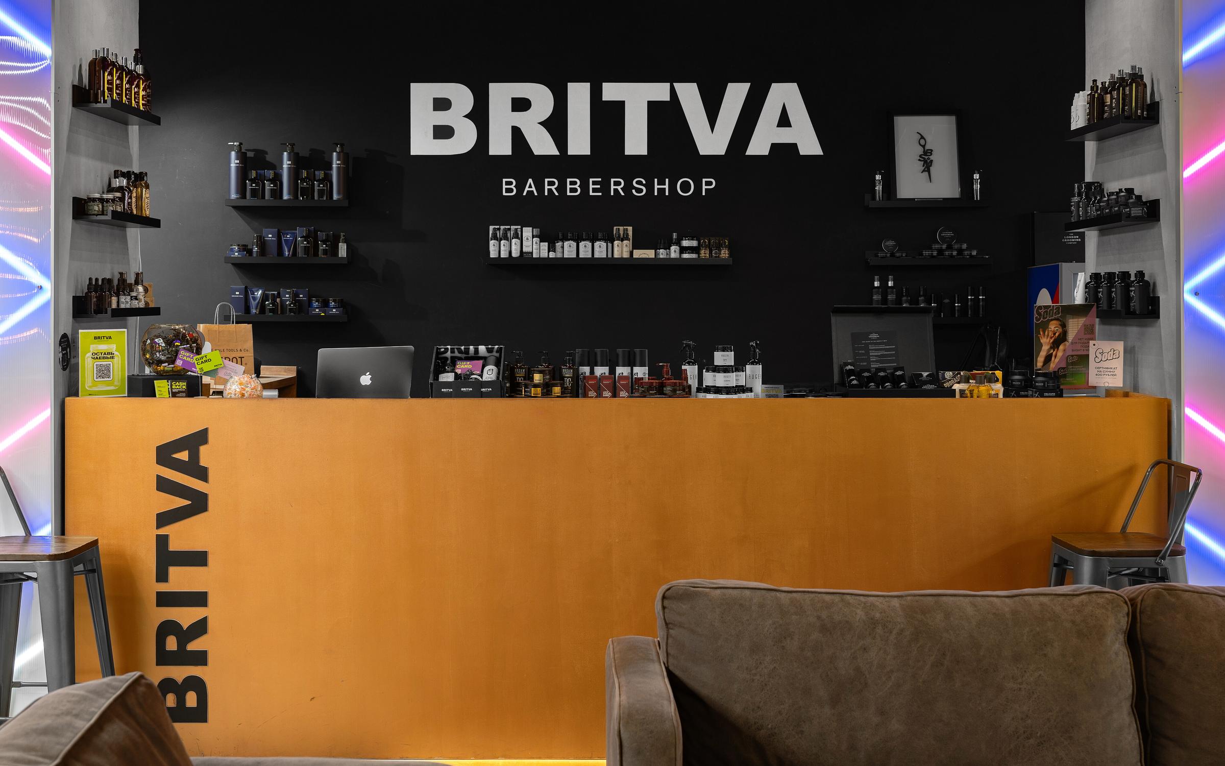 BRITVA, барбершоп по адресу Москва, Первомайская улица, 42, корп. 2 📍 ...