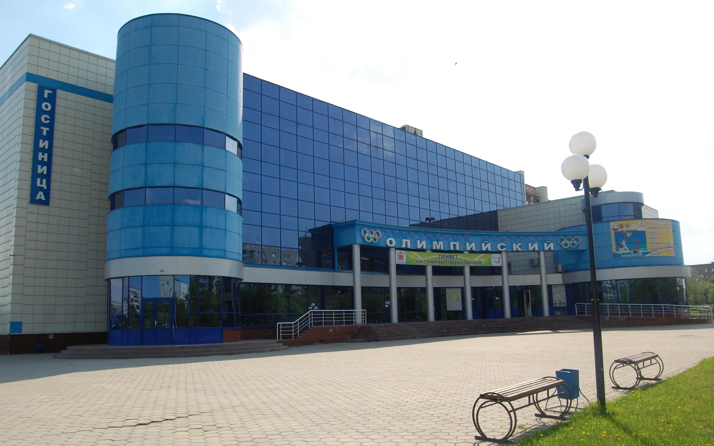 Олимпийский, спортивный комплекс на Новой улице в Оренбурге - отзывы ...