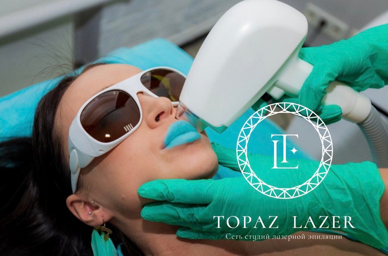 Topaz Lazer, студия эпиляции по адресу Москва, площадь Журавлёва, 10с4 📍 отзывы, фото, цены на ...