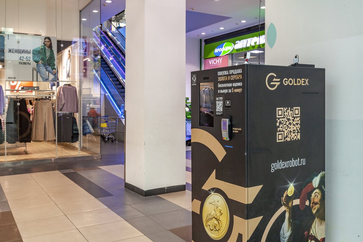 Goldex robot, аппарат с функцией оценки и покупки золотых изделий по ...