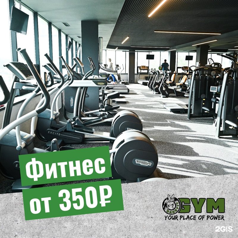 DARKFIT GYM, фитнес-клуб на улице Начдива Онуфриева в Екатеринбурге - отзывы, фото, цены на ...