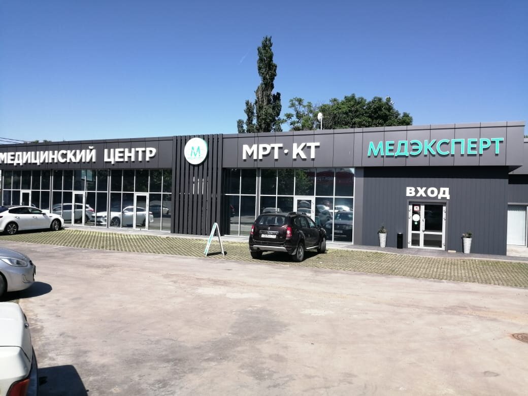 Новости и сообщения с официальной страницы в соцсетях медицинского ...