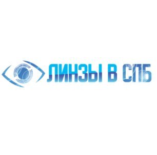 Линзы в СПб, интернет-магазин по адресу Санкт-Петербург, Трамвайный ...